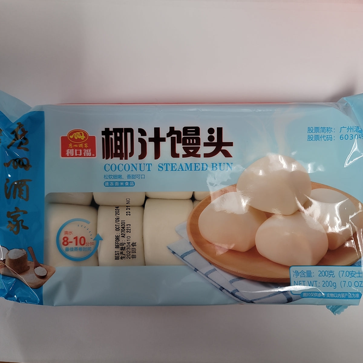 Coconut Steamed Bun 200 g – Aneka Market