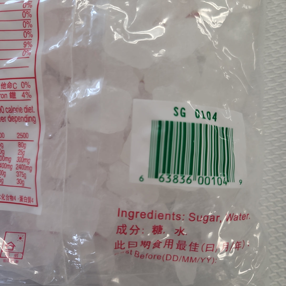 Shuanglipai White Rock Lump Candy 16 Oz (454 g) – Aneka Market
