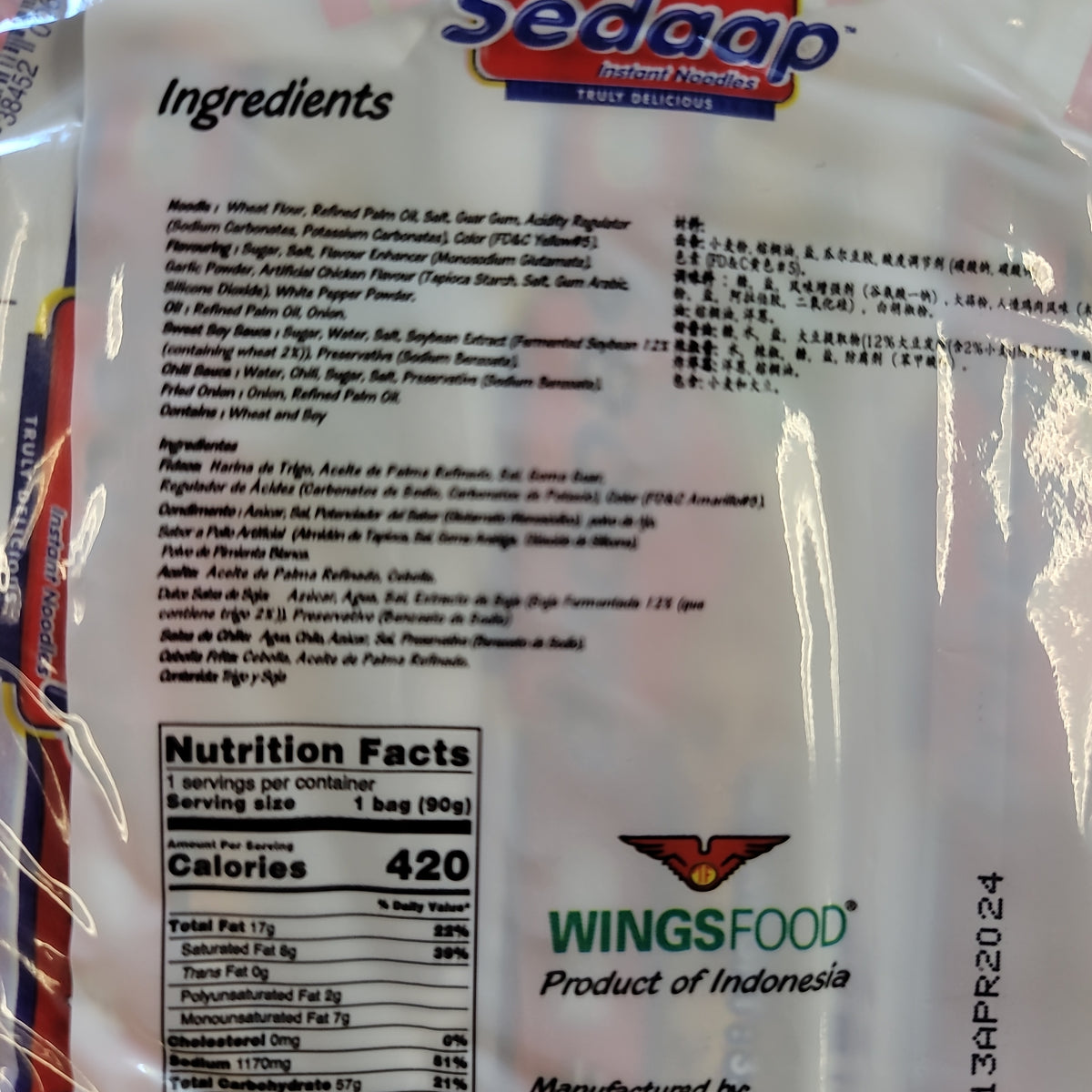 Mi Sedaap Mi Goreng (Pack of 5) – Aneka Market