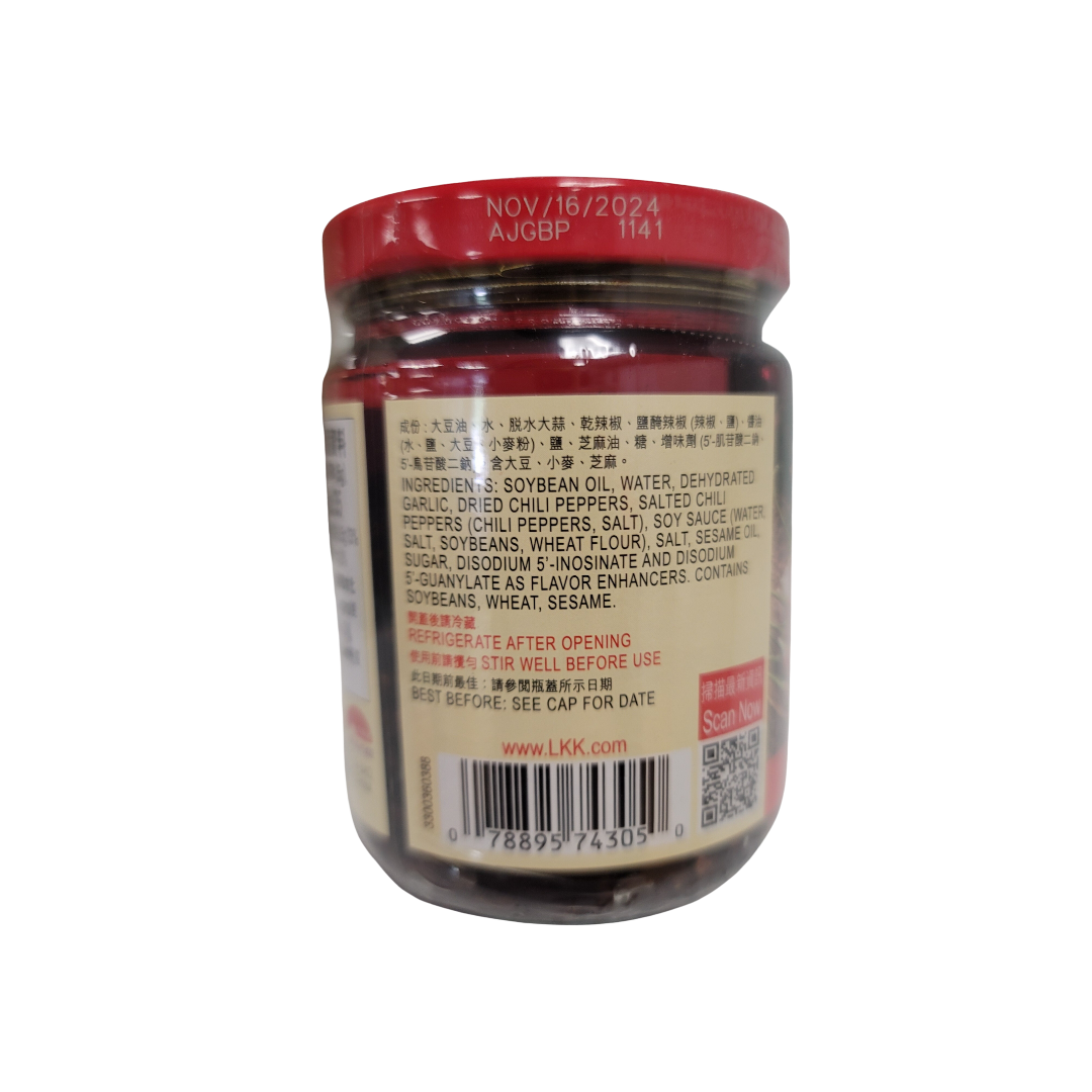 Hip Pads Shapewear Lee Kum Kee Chili Oil - 7 Oz Jar Of Spicy Infused ...