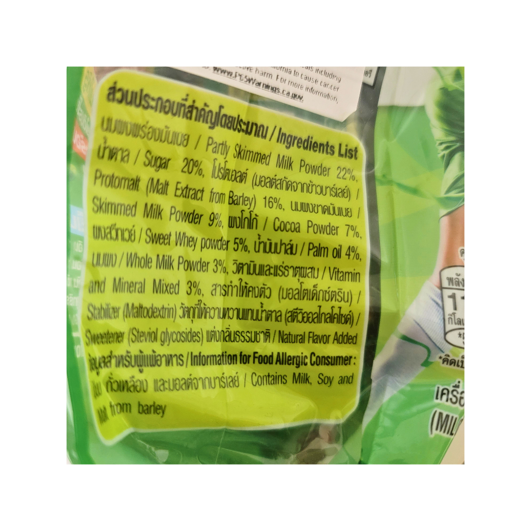 Nestle Milo Cocoa Powdered Drink (14x26g) – Aneka Market