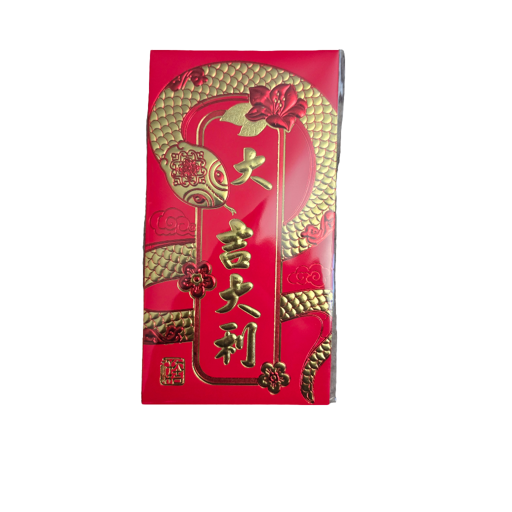 Angpao Envelope Long The Year of Wood Snake 2025 (6 pcs) – Aneka Market