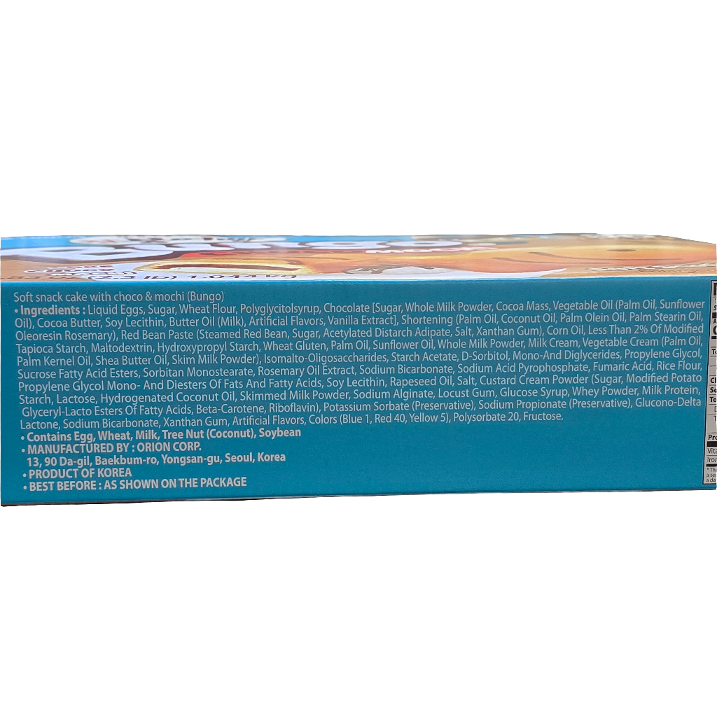 Orion Bungo Cake Choco Mochi 36 Count – Aneka Market