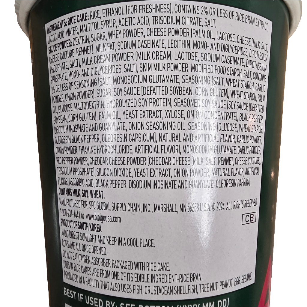 Bibigo TTeokbokki Toppoki Rice Cake Cup Cheese 4.4 Oz (125 g) – Aneka ...