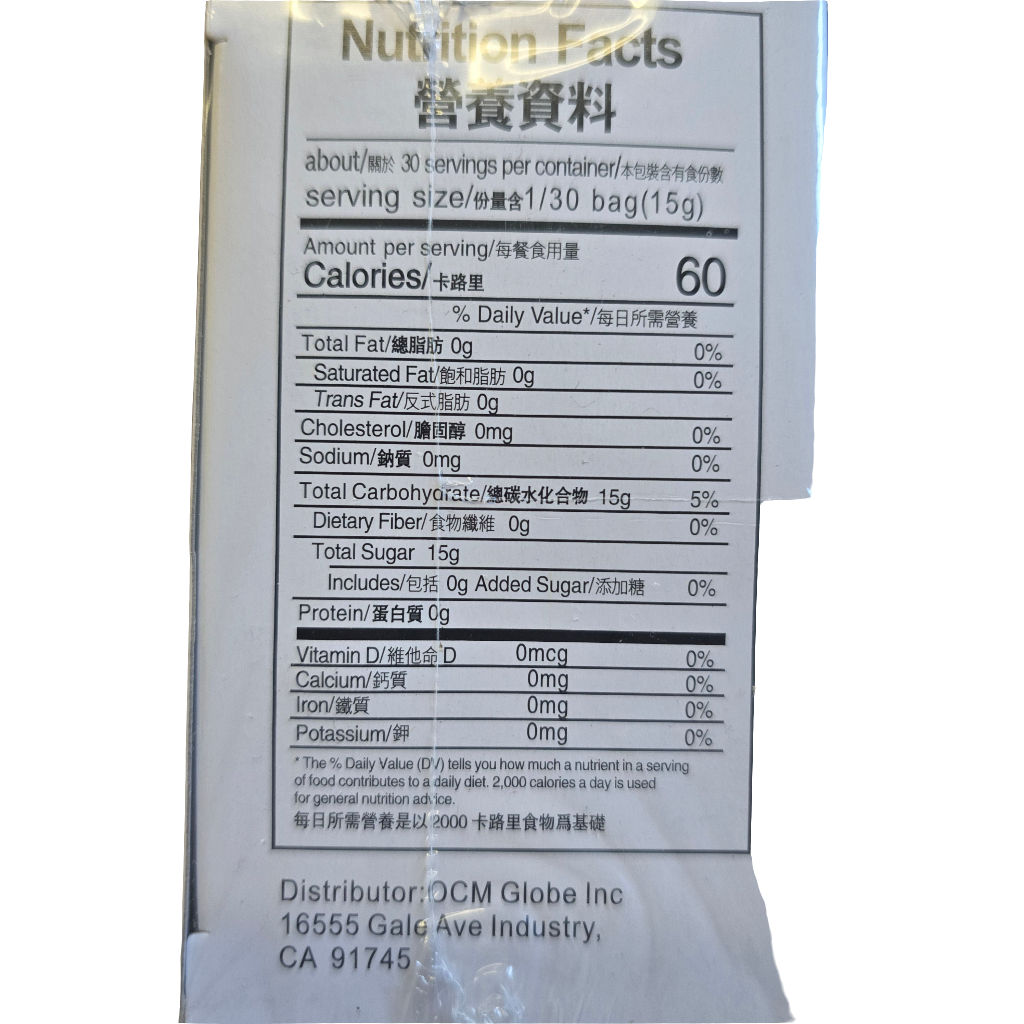 Jia Yi Li Yellow Lump Rock Candy Sugar 1 lb (16 Oz) 454 g – Aneka Market
