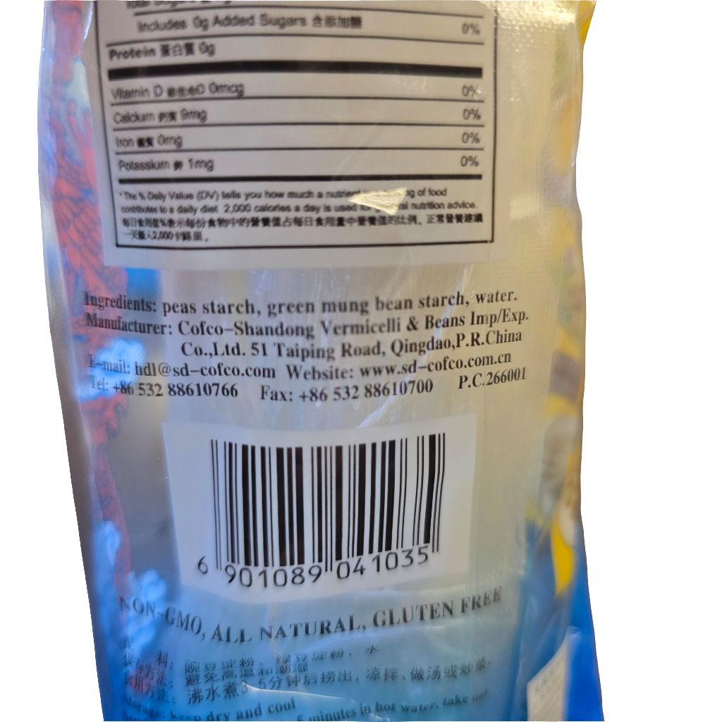 # Pagoda Longkow Pure Mung Bean Thread 3.5 Oz (100g) – Aneka Market