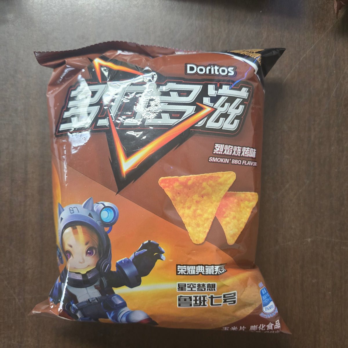 Doritos Smoking BBQ Flavor Corn Flakes 68 g – Aneka Market