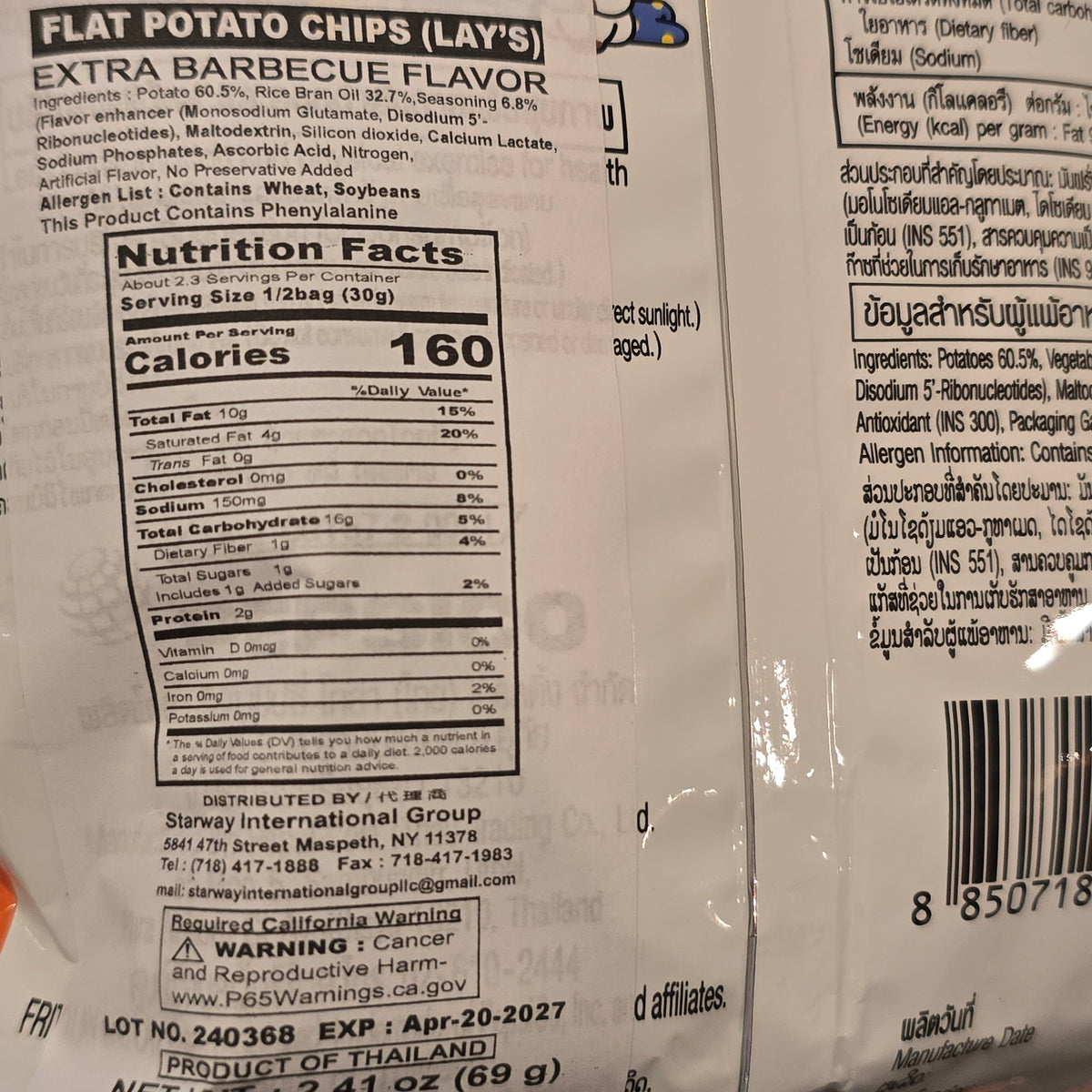 Lays Extra Barbecue Product of Thailand 69 g – Aneka Market