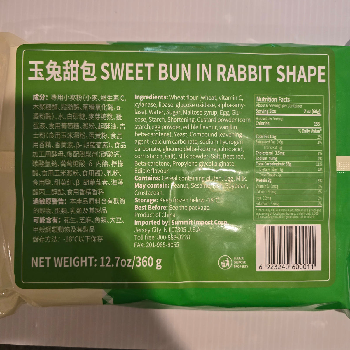 Anjoy Frozen Sweet Bun Rabbit Shaped 7 Oz (STORE PICKUP ONLY) – Aneka ...