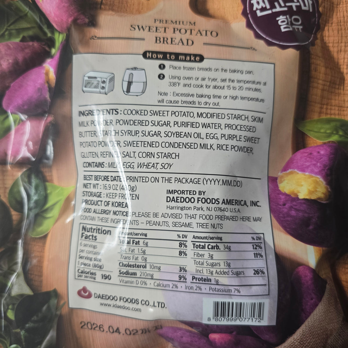 Daedoo Real Sweet Potato Bread 480 g – Aneka Market