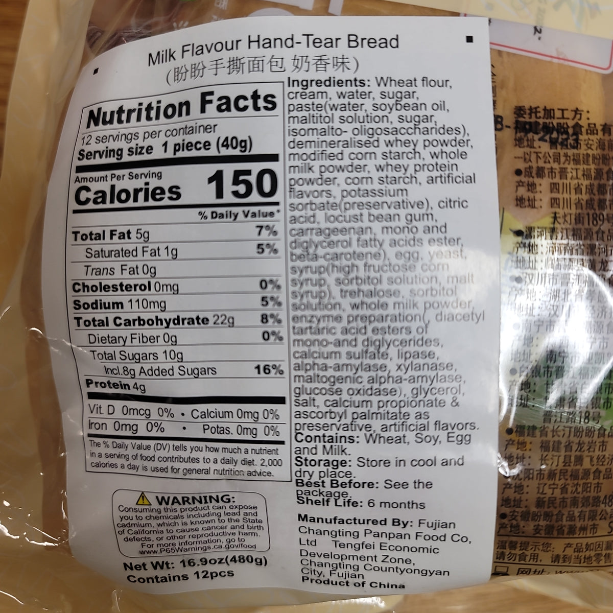 PanPan Milk Flavor Hand Tear Bread (12 x 40 g) – Aneka Market