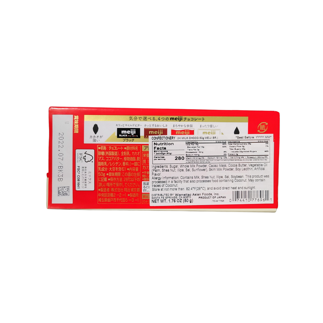 Meiji Himilk Chocolate Bar 50 g – Aneka Market