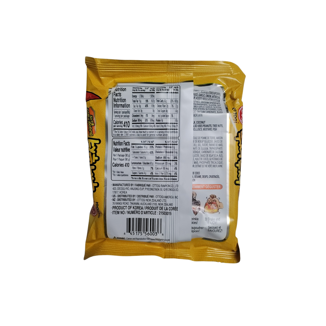 Ottogi Ppushu Ppushu Noodle Snack Bulgogi Flavor 90 g – Aneka Market